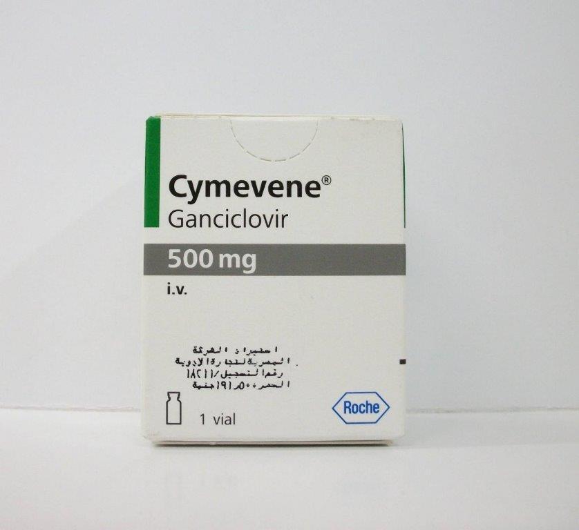 Cymevene 500 mg I.V Vial - Order Now | Vezeeta Pharmacy