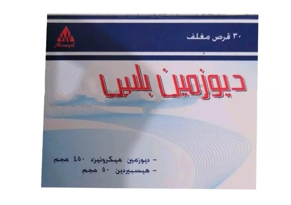 Diosmin Plus 500 mg - 30 F.C. Tablet - Order Now | Vezeeta Pharmacy
