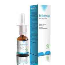 Influprop Nasal Spray 65 ML - Order Now | Vezeeta Pharmacy