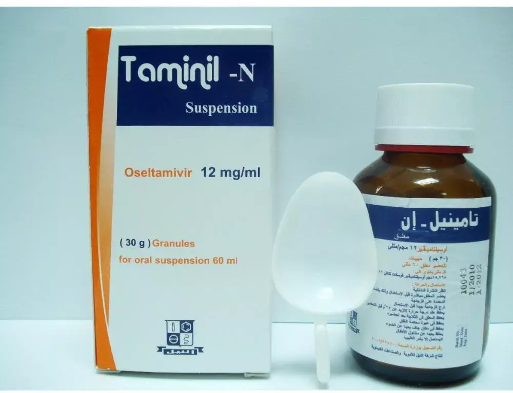 Taminil-N 12mg/ml suspension 60 ml - Order Now | Vezeeta Pharmacy