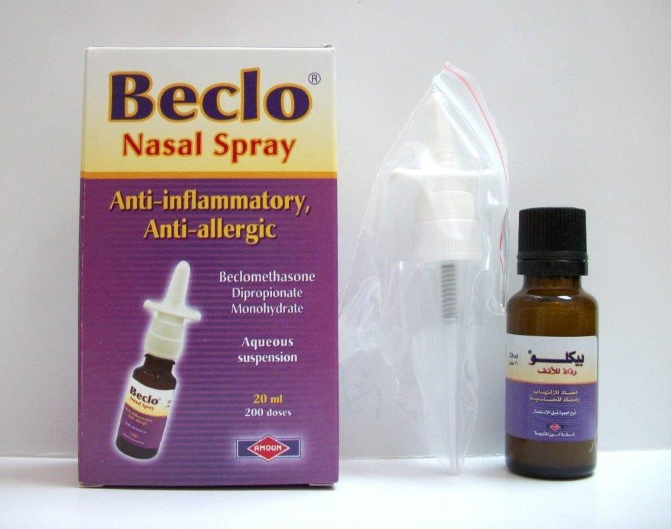 Beclo 50mcg/dose nasal spray 200 doses - Order Now | Vezeeta Pharmacy