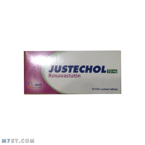 Justechol 10 mg - 14 F.C. Tablet - Order Now | Vezeeta Pharmacy
