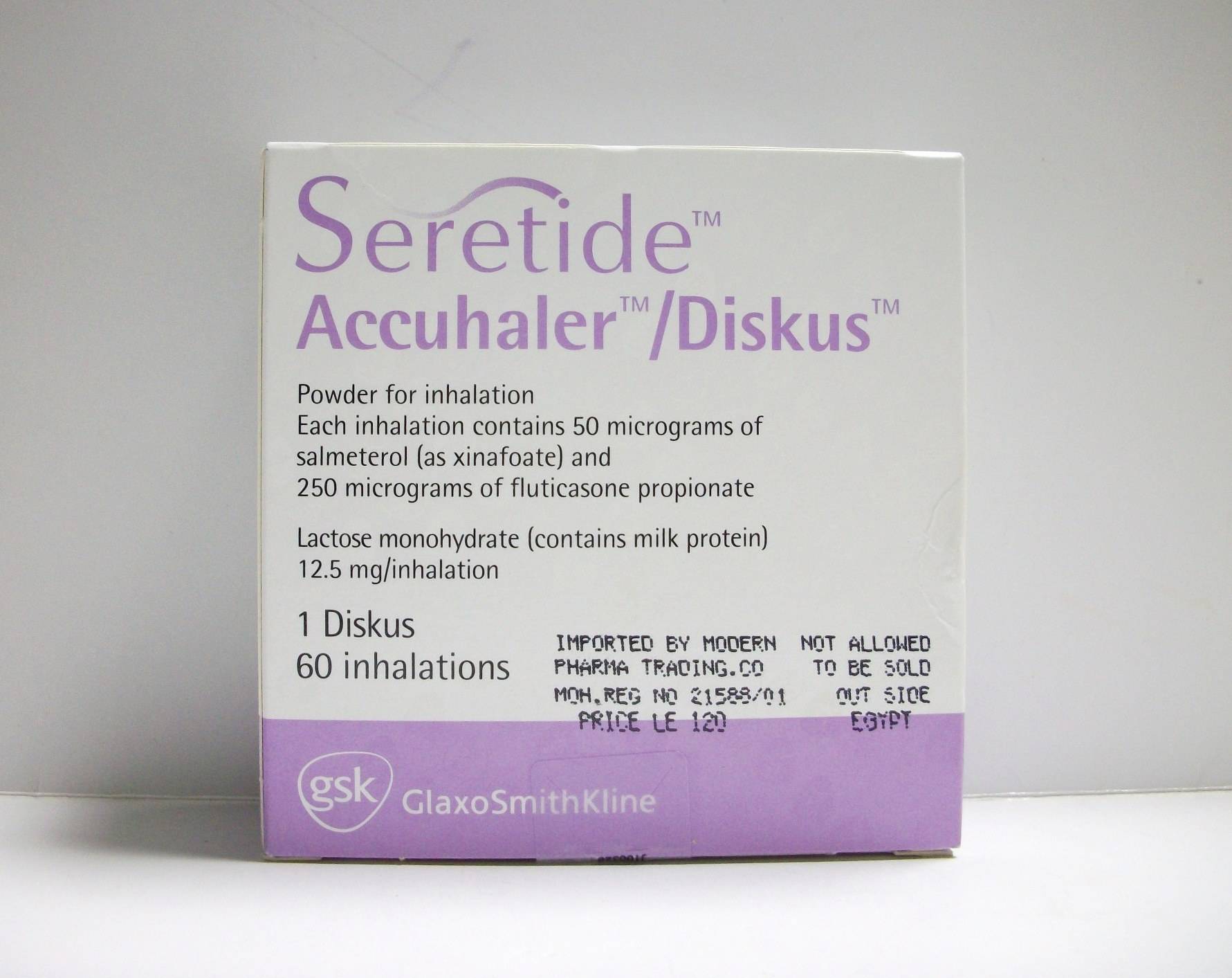 Seretide diskus 250/50mcg 60 doses - Order Now | Vezeeta Pharmacy