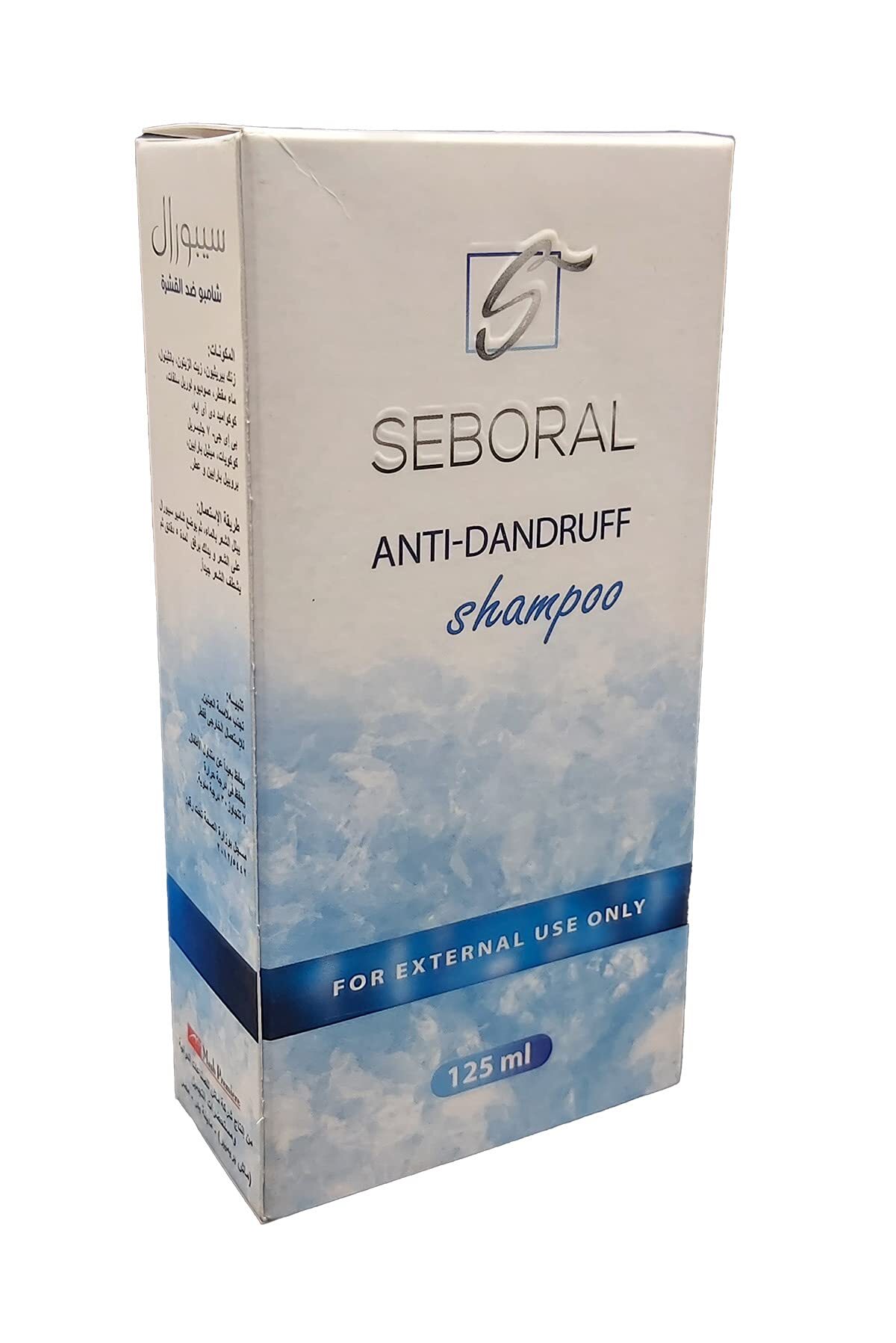 Seboral Anti Dandruff Hair Shampoo 125 ML - Order Now | Vezeeta Pharmacy