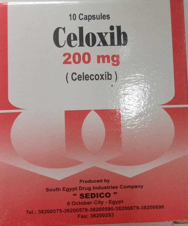 سيلوكسيب 200 مجم 10 كبسولات - اطلب الآن | صيدلية فيزيتا