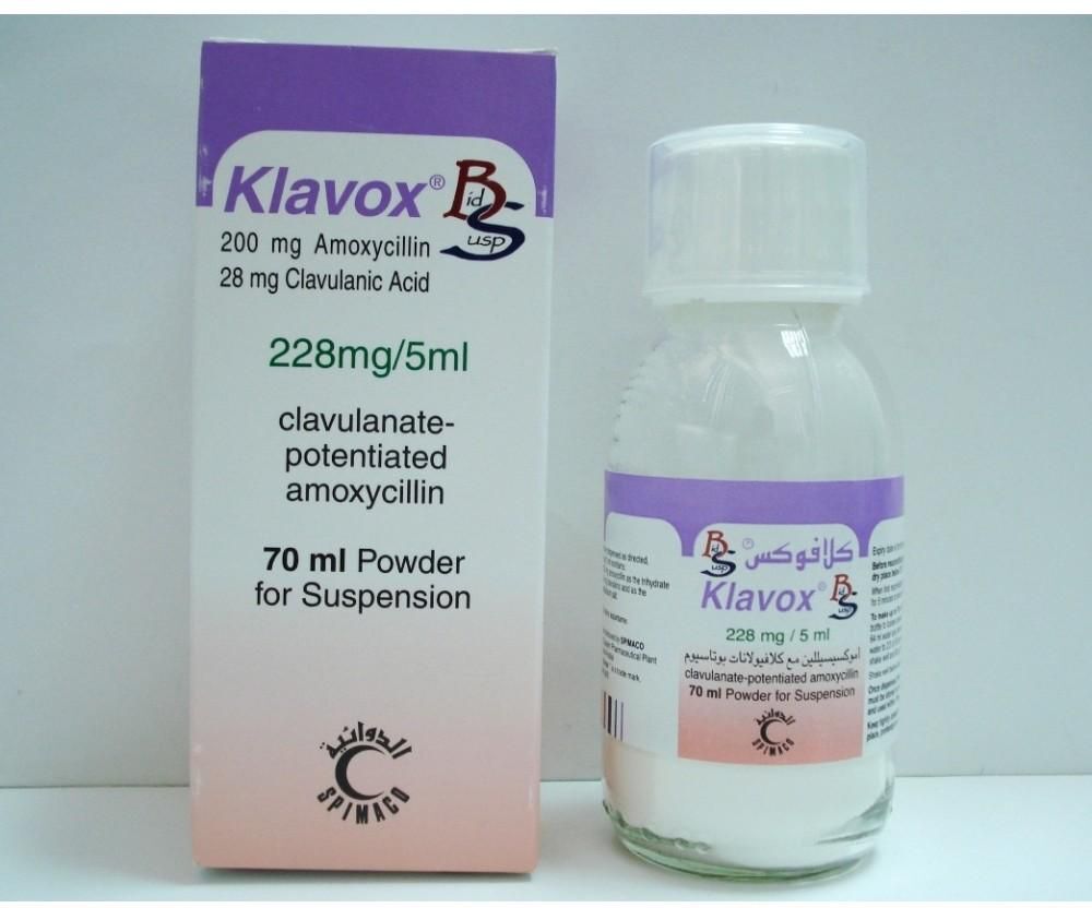 Klavox 228 mg/5 ML Susp. 70 ML - Order Now | Vezeeta Pharmacy