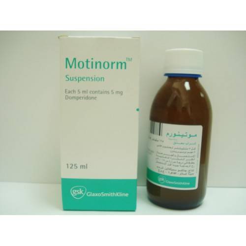 Motinorm 5mg/5ml suspension 125 ml - Order Now | Vezeeta Pharmacy