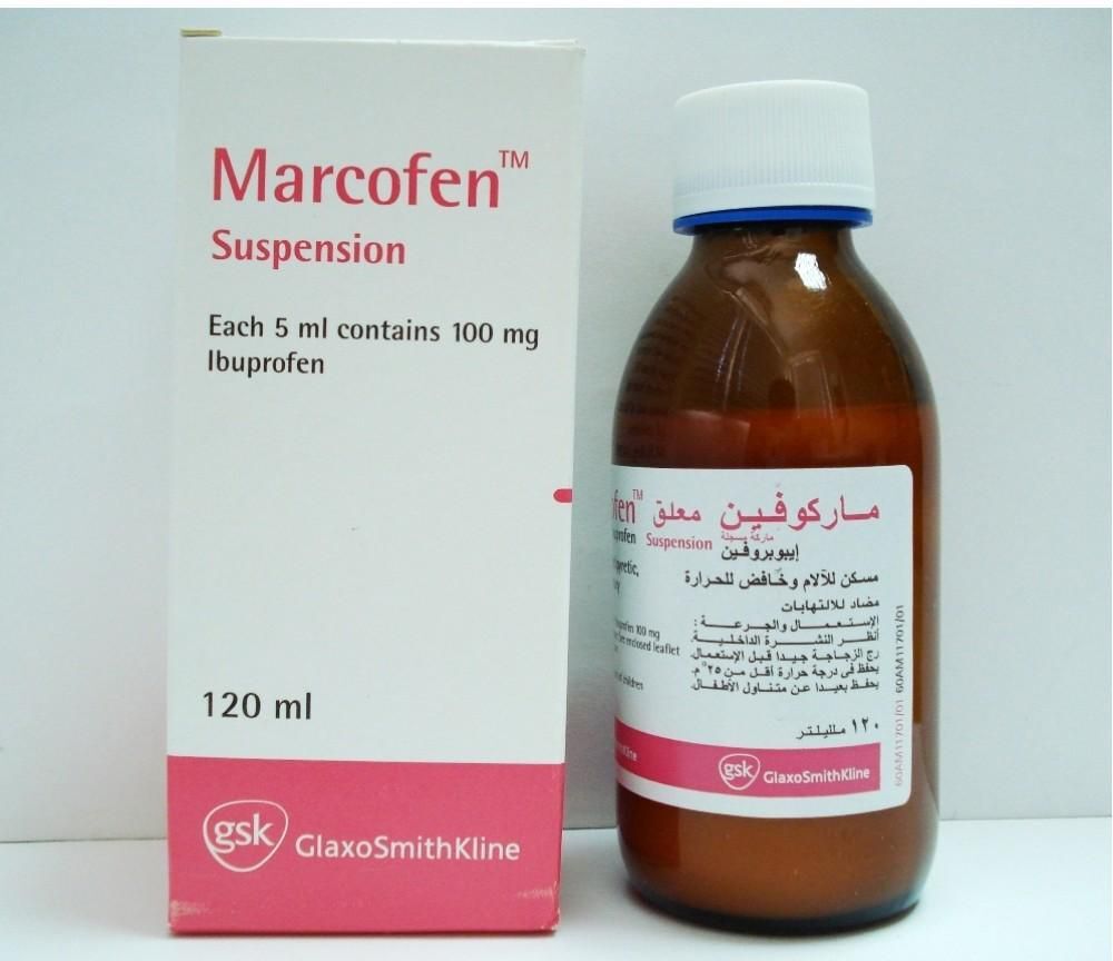 Marcofen 100 mg/5 ML Susp. 120 ML - Order Now | Vezeeta Pharmacy