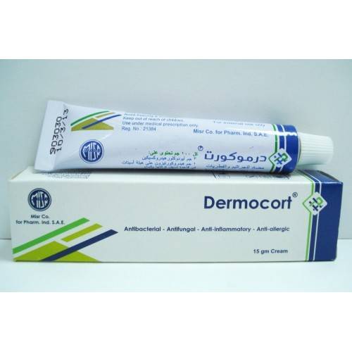 Dermocort cream 15 gm - Order Now | Vezeeta Pharmacy