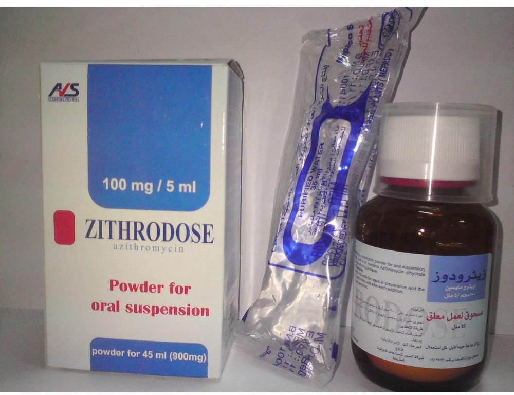 Zithrodose 100 mg/5 ML Susp. 15 ML - Order Now | Vezeeta Pharmacy